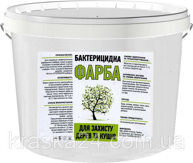 Что лучше для побелки деревьев: краска или известь?. Статьи компании ...