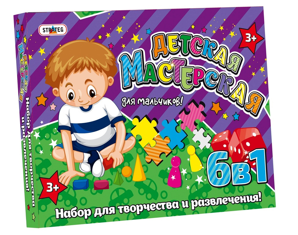 Купить Творчество и рукоделие «Strateg» (805) Набор для творчества ...