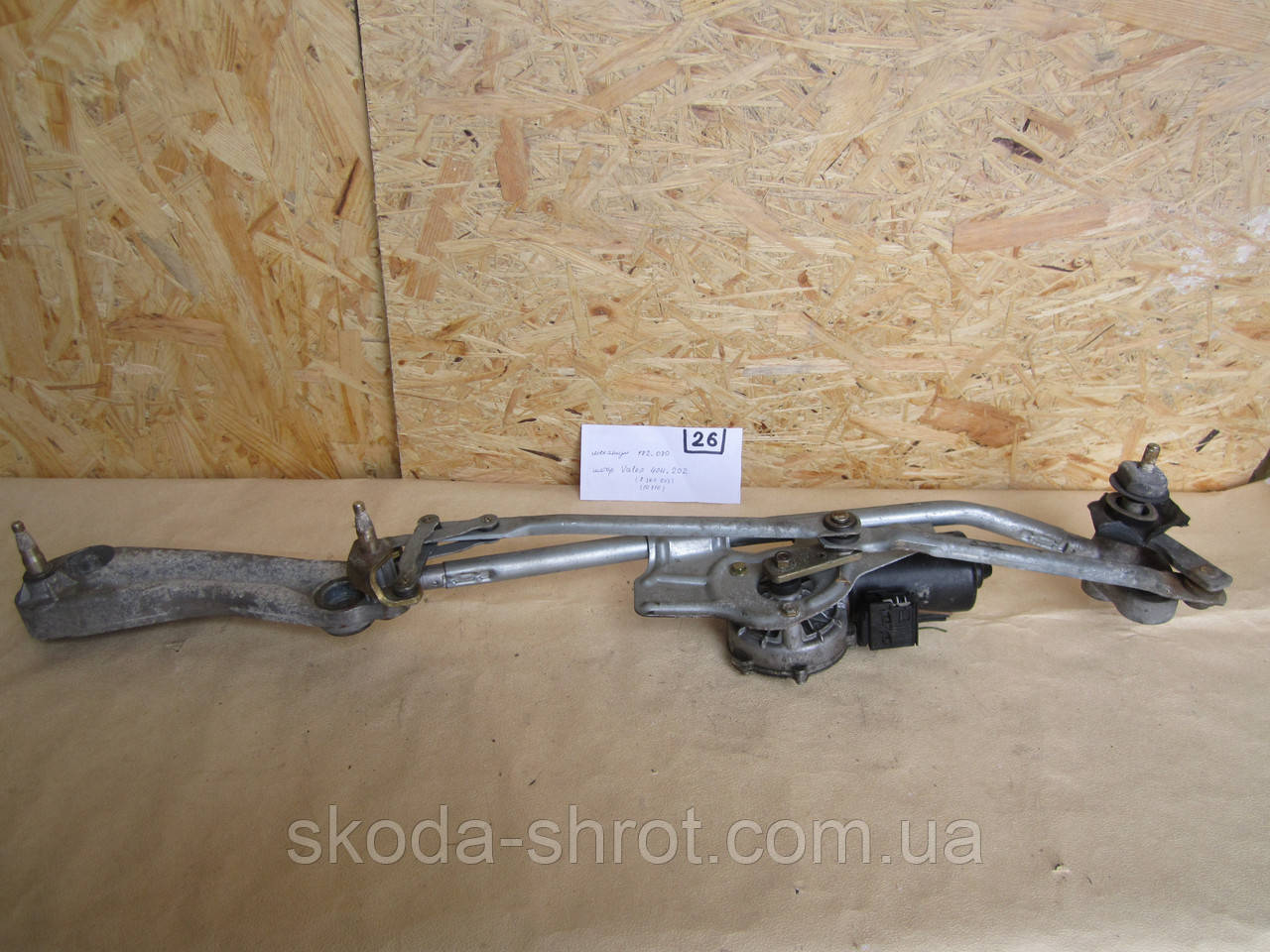 61618385218 Трапеція двірників механізм моторчик склоочисника BMW 5 ...