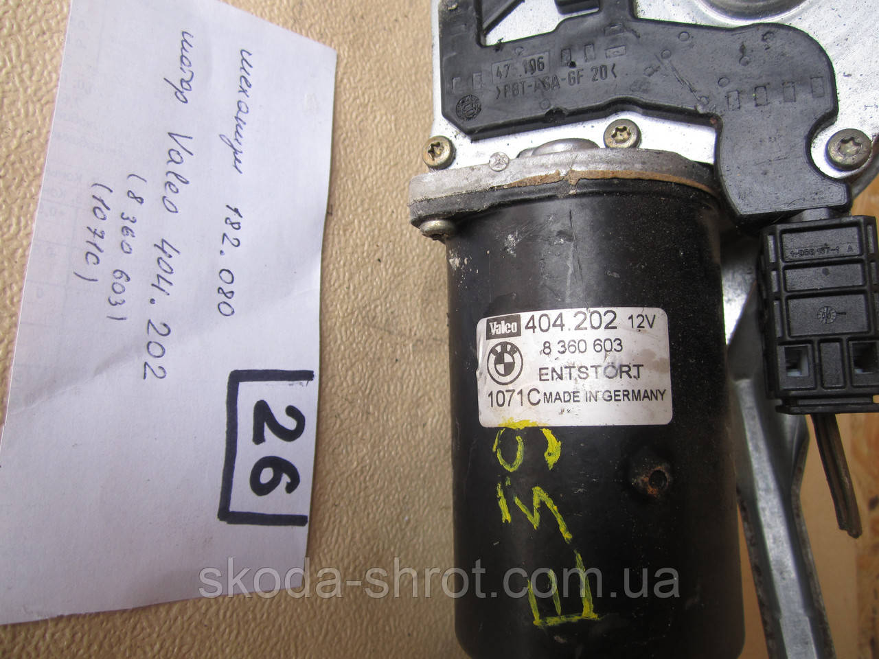 61618385218 Трапеція двірників механізм моторчик склоочисника BMW 5 ...