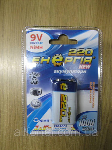 Купить АКБ 9V 220 mAh U-1 (Енергія) КРОНА, цена 199 ₴ — Prom.ua (ID ...
