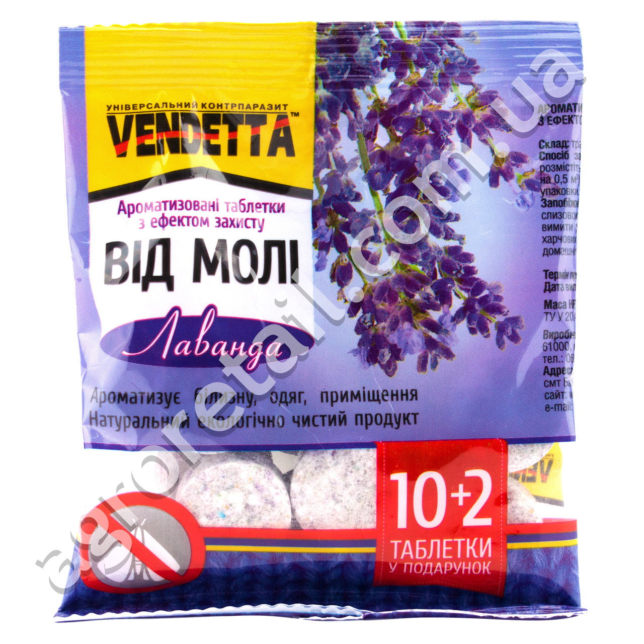 Таблетки от моли с запахом лаванды Vendetta 12 шт - купить по лучшей ...