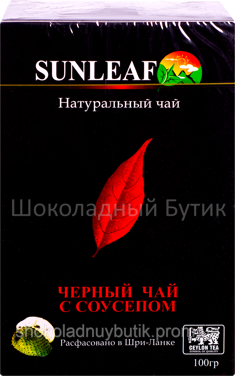 Чай SUNLEAF, чорний з саусепом, 100г.: продаж, ціна у Львівській ...