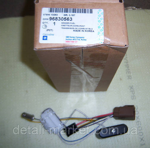 Купить Датчик уровня топлива Авео 1.6 GM, цена 836 ₴ — Prom.ua (ID ...