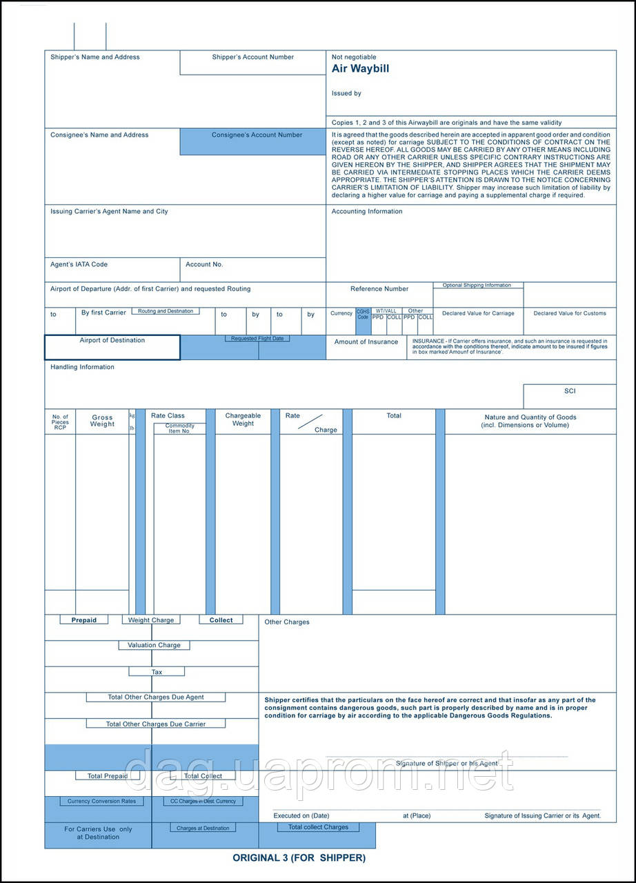 Air Waybill / Международная товарно-транспортная авианакладная: продажа ...