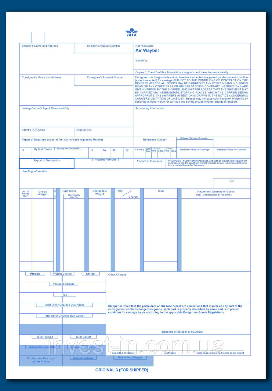 Бланк авианакладная "AIR WAYBILL" в упаковке 50 шт от производителя ...