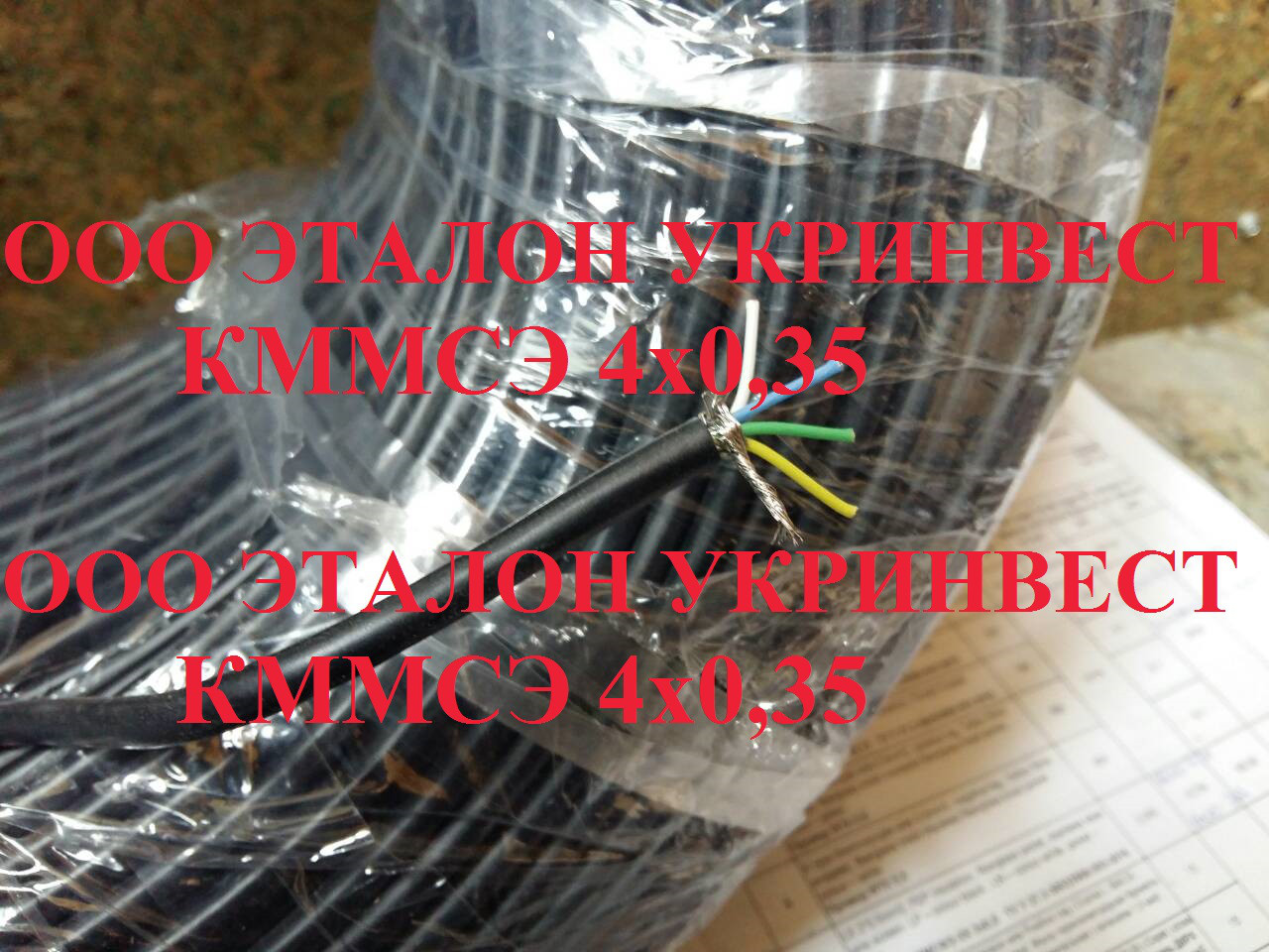 Купити Cable with Teflon insulation and silicone sheath, ціна - Prom.ua ...
