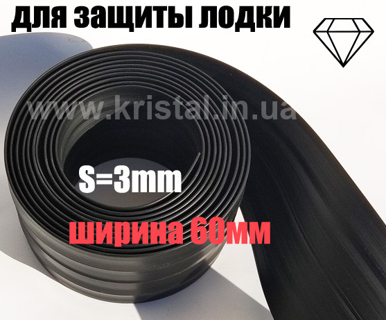 ПВХ Лента для Защиты Дна Лодки — Купить Недорого на Bigl.ua (678711177)