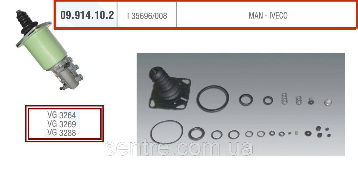 Ремкомплект ПГУ VG3264 VG3269 VG3288 09914102 FSS Турция - купить по ...