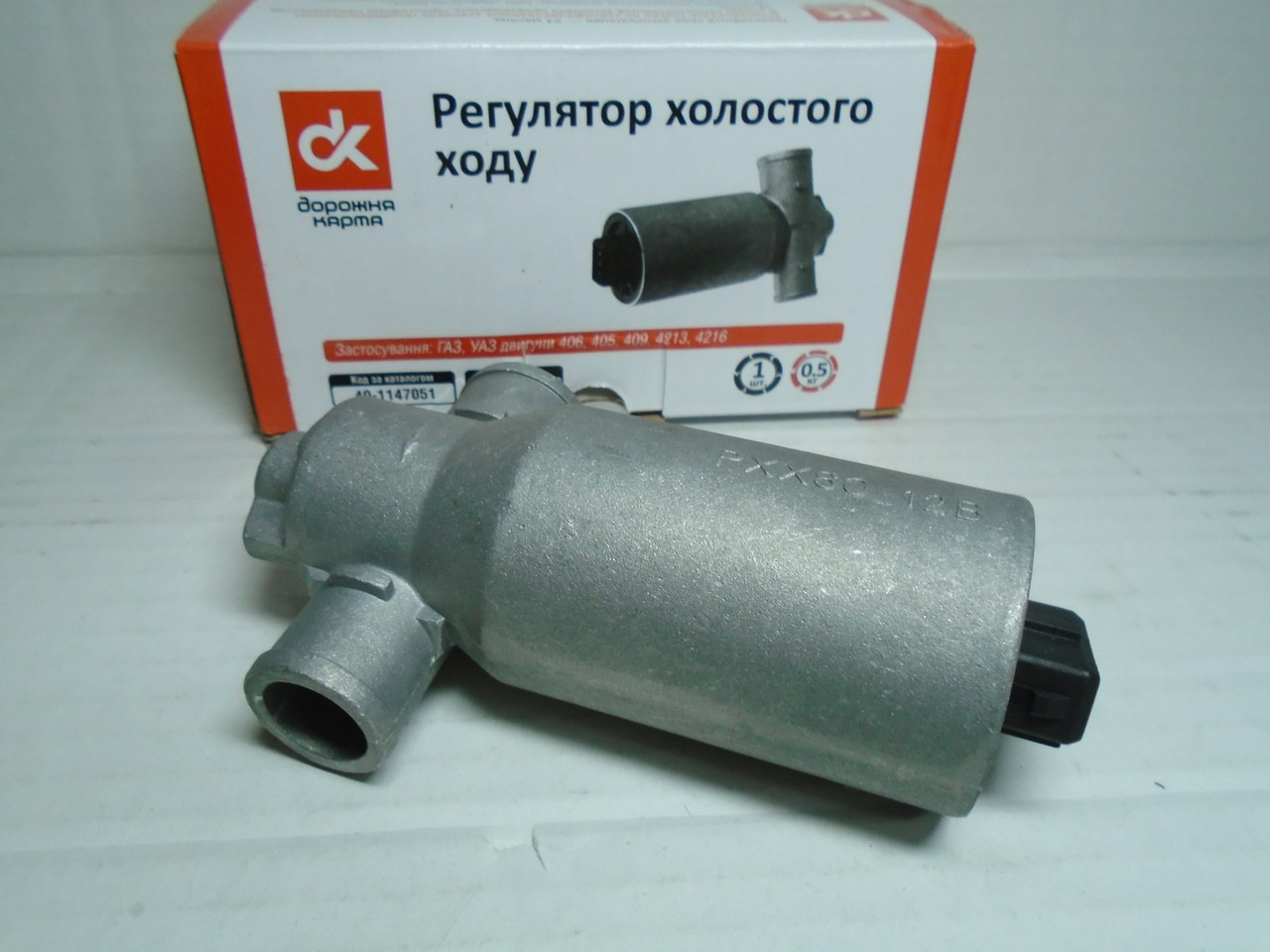 Регулятор датчик клапан холостого хода ГАЗ, УАЗ 405,406,409 - купить по ...