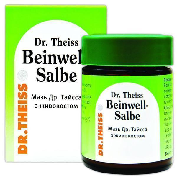 Мазь Др. Тайсса з живокостом 50 г Dr. Theiss Naturwaren доктор тайсс ...