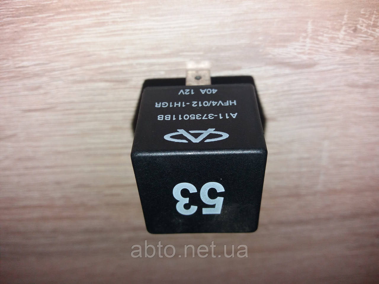 Купить Реле №53 Chery Amulet A11-3735011BB, цена 150.70 ₴ — Prom.ua (ID ...
