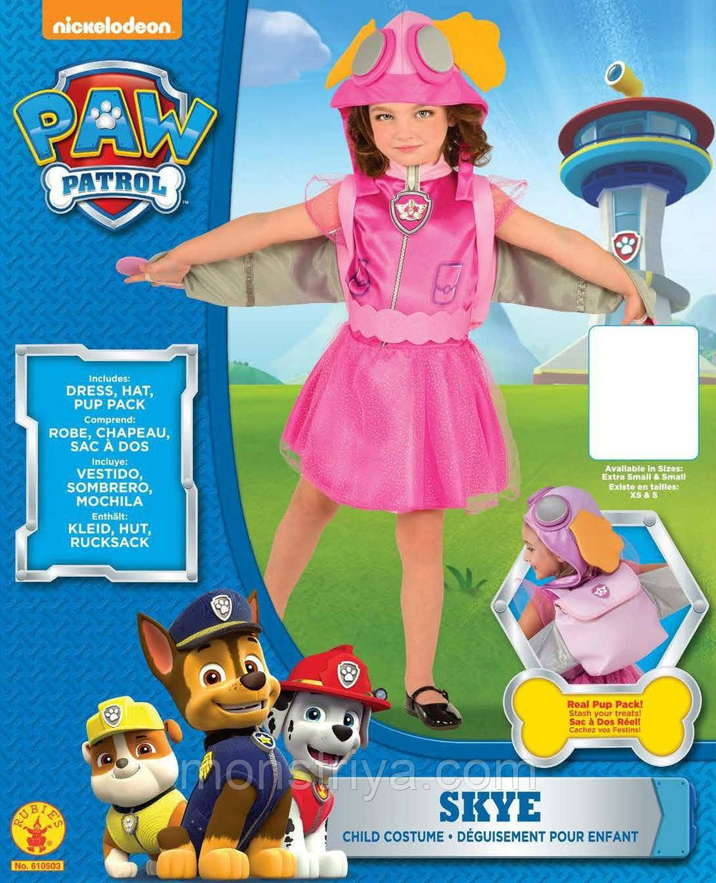 Костюм Скай Щенячий патруль/ PAW Patrol: продажа, цена в Киеве. Детские ...