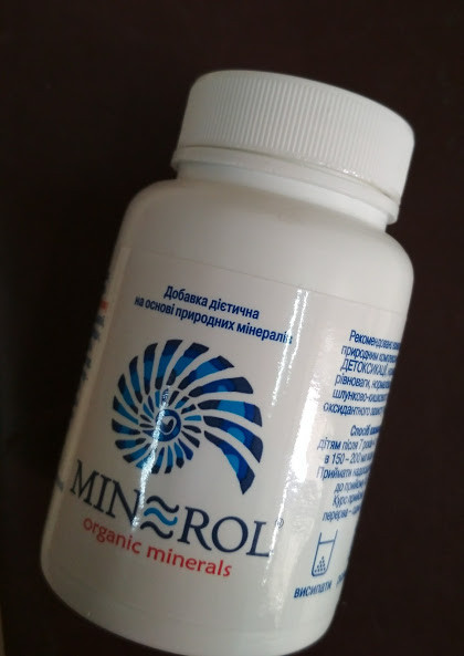 Минерол 100 Г БАД Лучший Сорбент для Детоксикации Организма 2 Шт ...