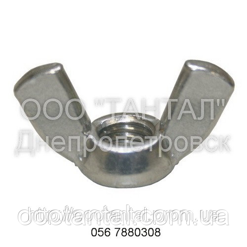 Гайка-барашек нержавеющая от М3 до М24, ГОСТ 3032-76, DIN 315: продажа ...