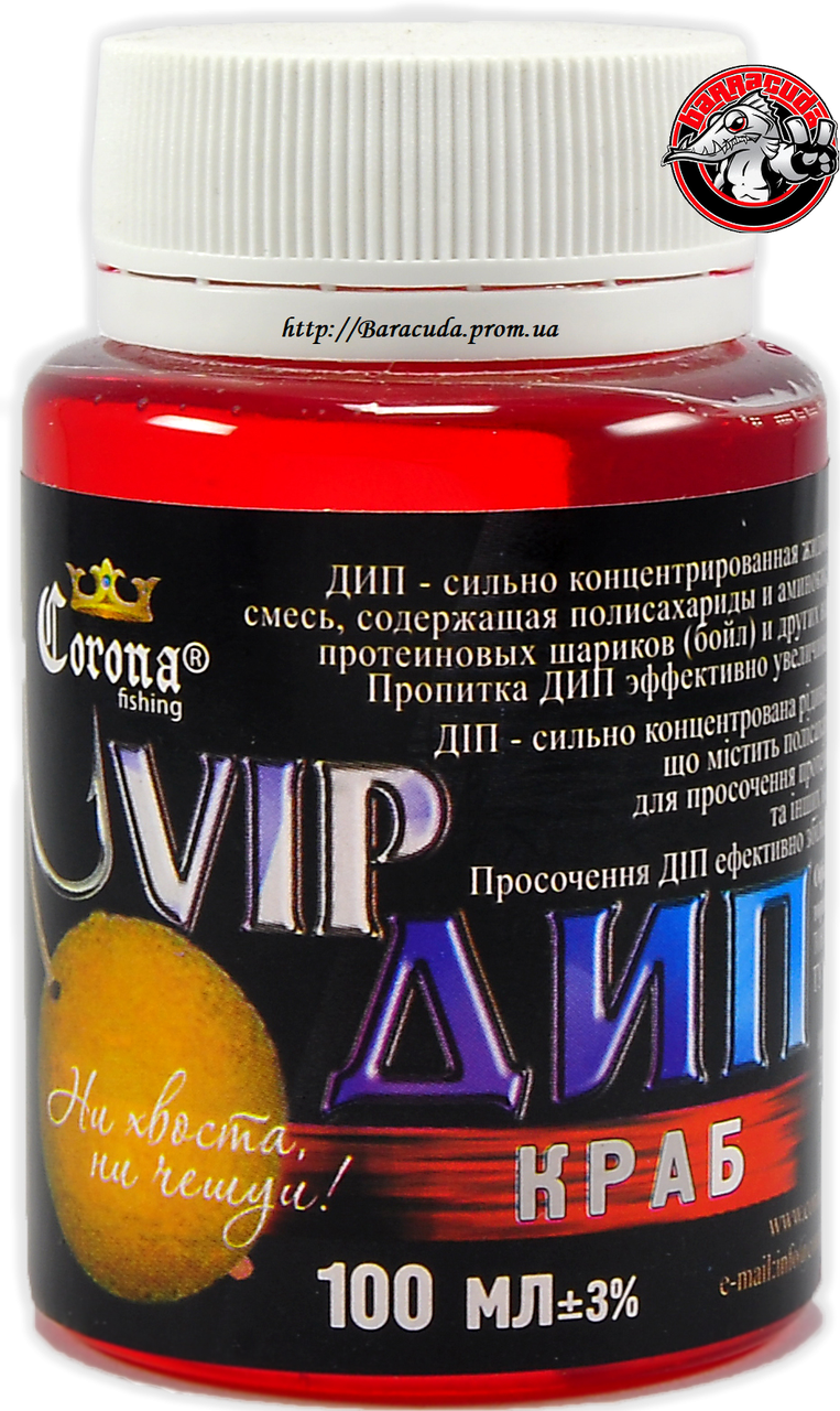 Діп VIP Согопа 100мл Краб, ціна 29 грн — Prom.ua (ID#675680509)