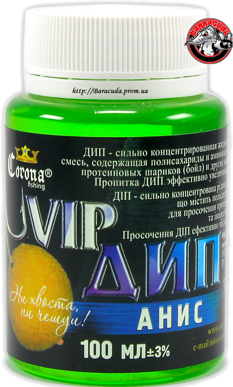 Купити Діп VIP Согопа 100мл Аніс, ціна 29 ₴ - Prom.ua (ID# 675678747)
