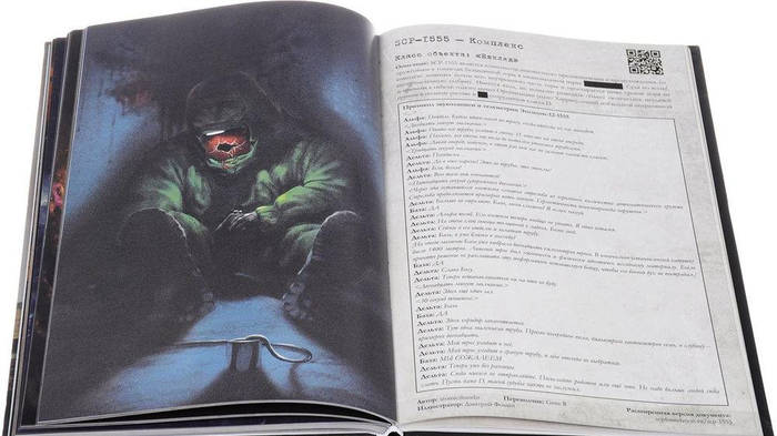 Купити Artbook SCP Foundation. Secure. Contain. Protect книга 2, ціна ...