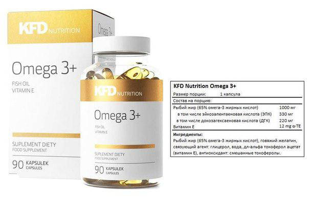 Жирные кислоты омега-3 KFD Nutrition Omega 3 Plus 90 капс.: продажа, цена в Кривом Роге ...