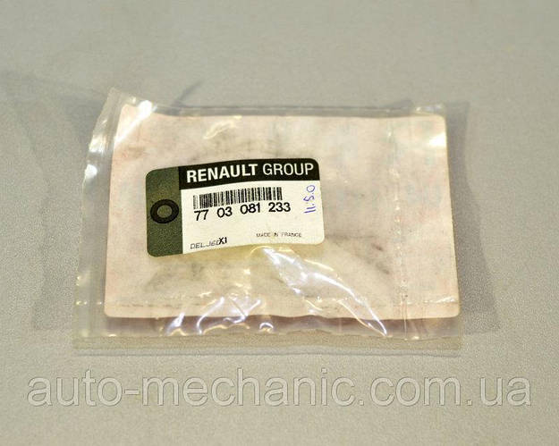 Купить Клипса крепления обшивки внутреней на Renault Master III 2010 ...