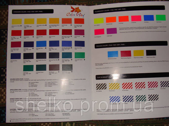 Пластизоль, пластизольная трафаретная краска (ID#52588061), купить на ...