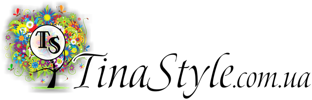 "Інтернет-магазин «Tina style»" - контакты, товары, услуги, цены