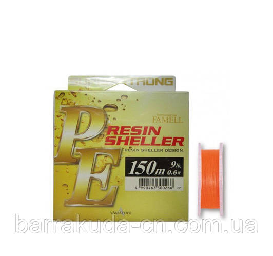 Купить Шнур Yamatoyo PE RESIN SHELLER ORANGE 150M 1,0 14,5LB, цена 695 ₴ — Prom.ua (ID#649282085)