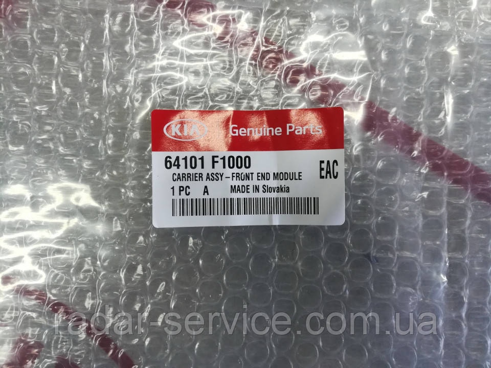 Панель передня телевізор кіа Спортейдж 4, KIA Sportage 2016-20 QLe ...