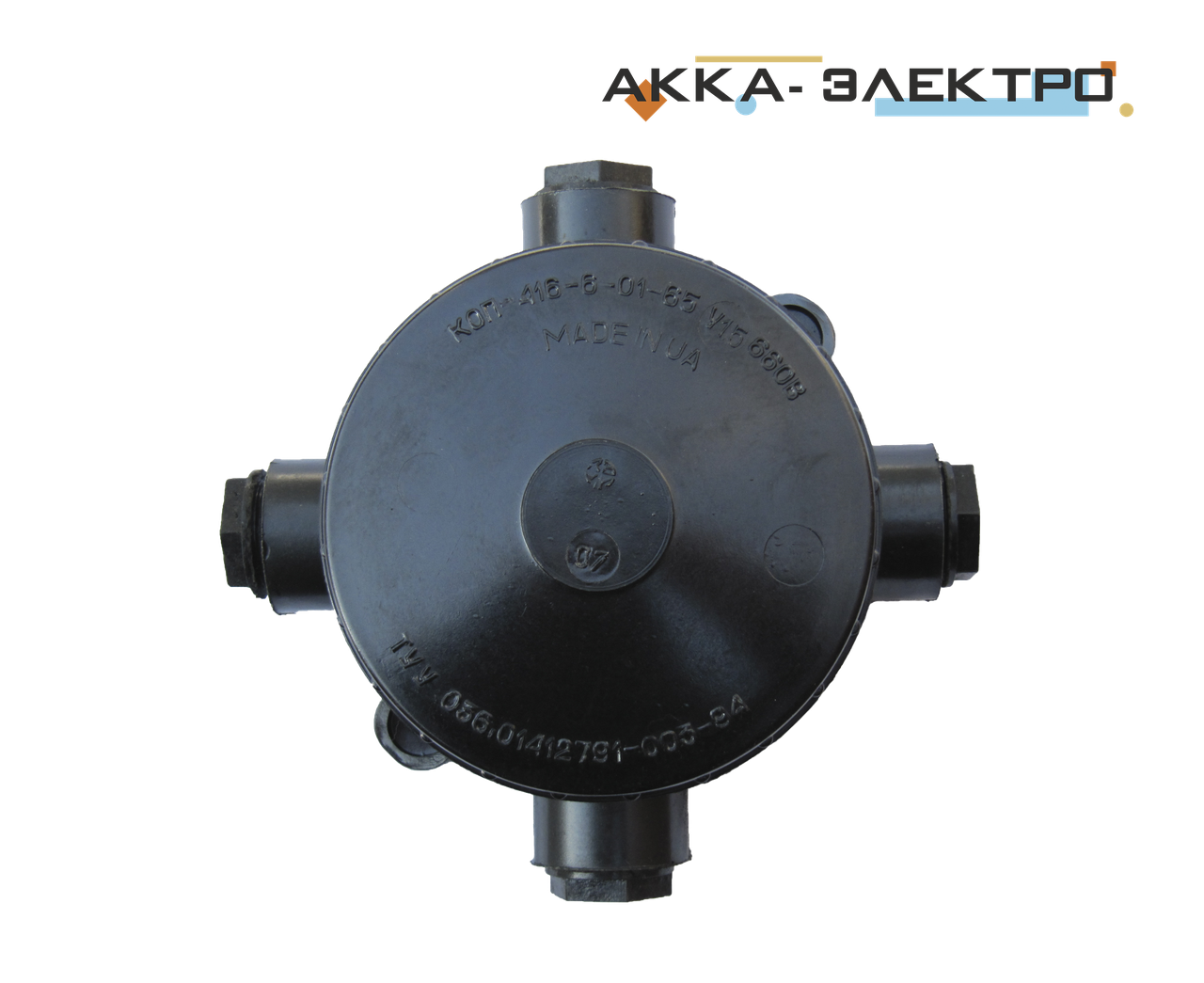 Коробка розгалужувальна У-409: продаж, ціна у Харкові. Кабеленесучі ...