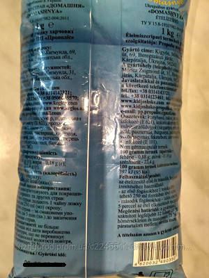 Купить Универсальная приправа 1000г Вегета 1 кг(Cavalcad ), цена 90 ...