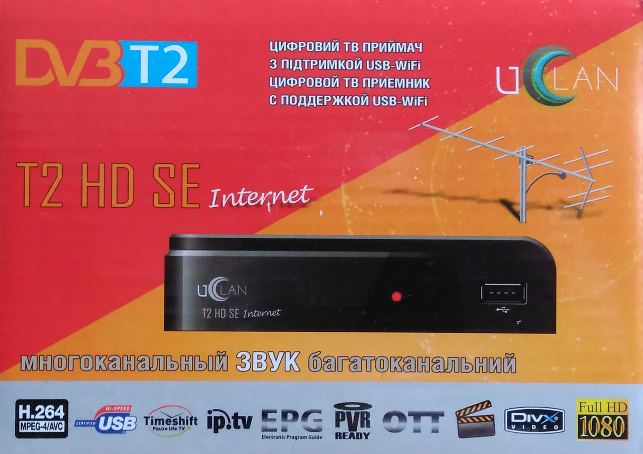 Т2 тюнер uClan T2 HD SE Internet: продажа, цена в Киеве. Ресиверы цифрового телевидения от "3G ...