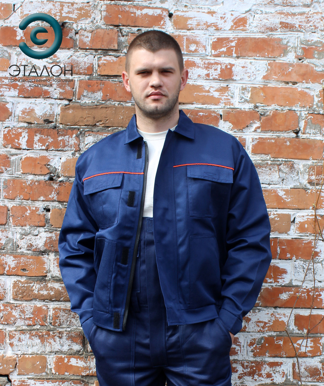 Куртка рабочая "Бриз" синяя, спецодежда мужская: продажа, цена в ...