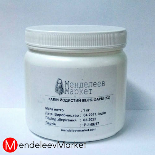 Купить Калий йодистый, йодид калия, фасовка 1кг, цена 4000 грн — Prom ...