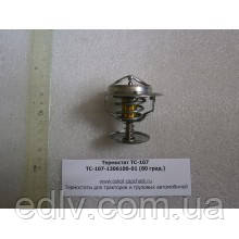 Купить Термостат ГАЗ, КАМАЗ t-80 град. нержавейка ТС107-1306100-01 ...