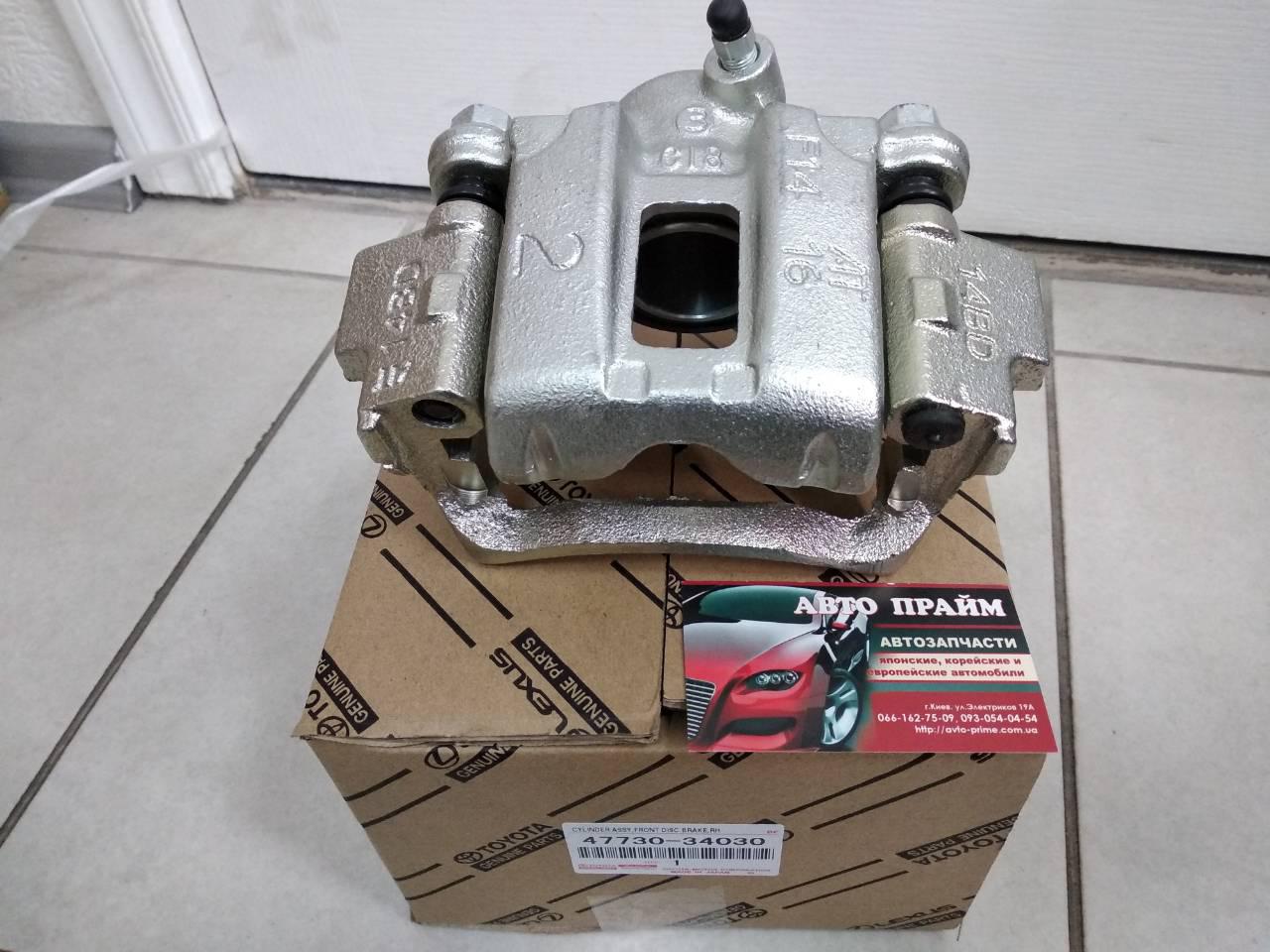 Суппорт Тормозной задний ПРАВ Toyota PRADO 120 LEXUS GX 47730-34030 ...