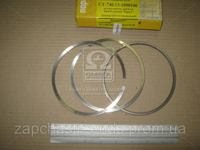 Кольца поршневые КАМАЗ (Поршень комплект) ЕВРО-2 КАМАЗ (пр-во СТАПРИ ...