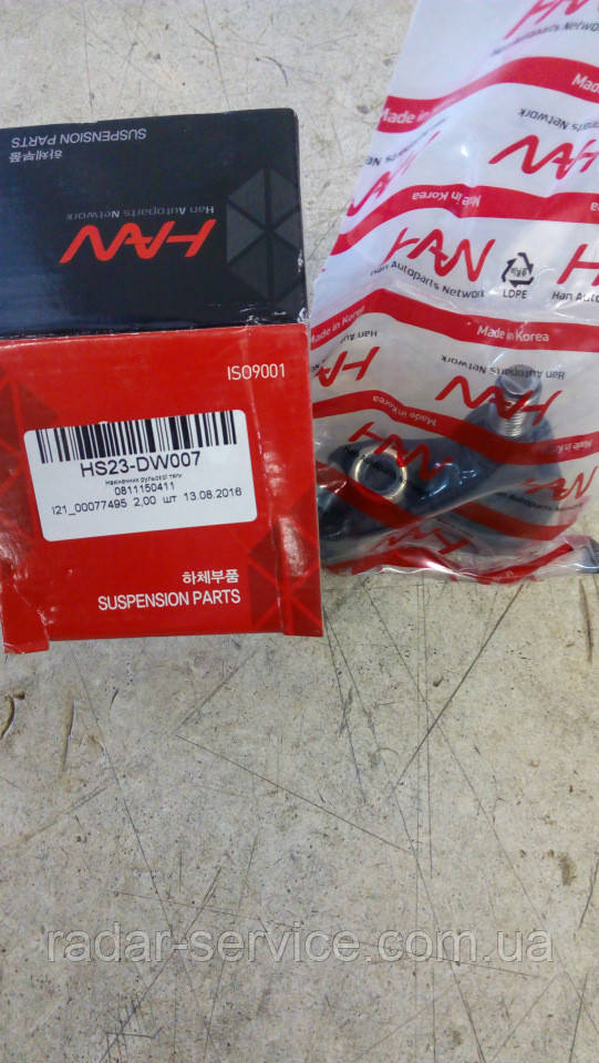 Наконечник рулевой тяги лев.Ланос, HS23-DW007, 96275018: продажа, цена ...