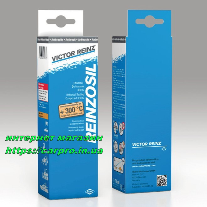 Герметик формувач прокладок Victor Reinz Reinzosil арт. 70-31414-10 віктор рейнз, ціна 276 грн ...