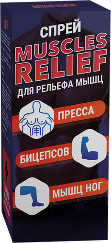 Muscles Relief спрей для рельєфу м'язів (ID#571710567), ціна: 189 ...