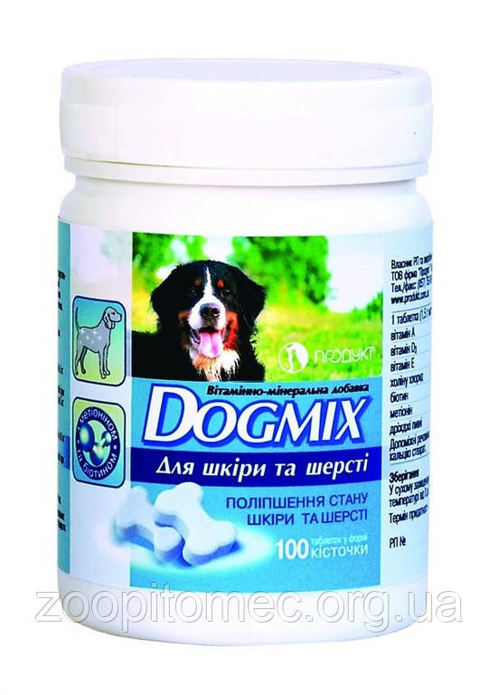 Витамины DOGMIX (Догмикс) для кожи и шерсти у собак 100 табл.: продажа ...