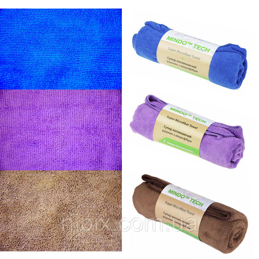 Универсальное полотенце из микрофибры 45×95 см: продажа, цена в Киеве ...
