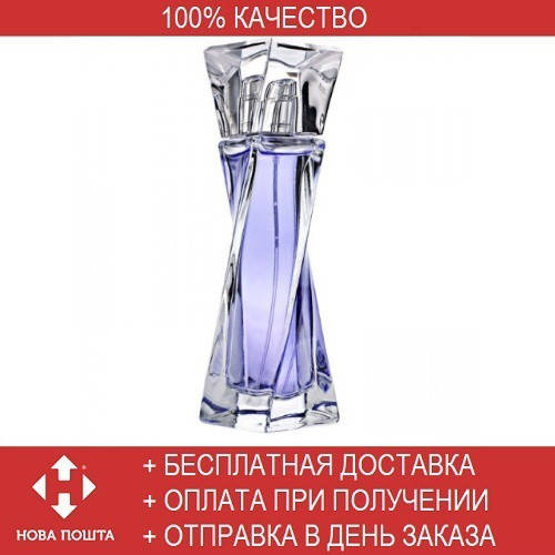 Lancome Hypnose 100 ml/мл женские духи парфюм Ланком Гипноз (Orig.Pack ...