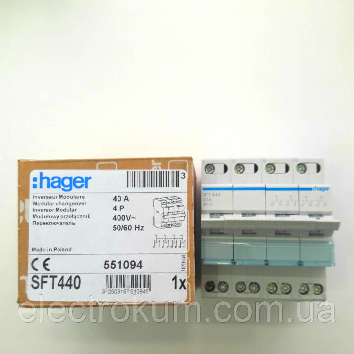 Переключатель I-0-II 4 полюса 40А 400V HAGER SFT440: продажа, цена в ...