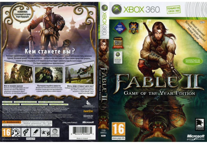 Fable 2: Game of the Year (оф. русский звук и текст, LT 3.0, LT 2.0 ...