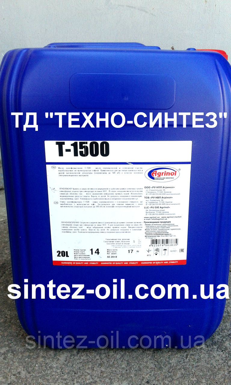 Масло трансформаторное Т-1500 (20л) - купить по лучшей цене в Киеве от ...