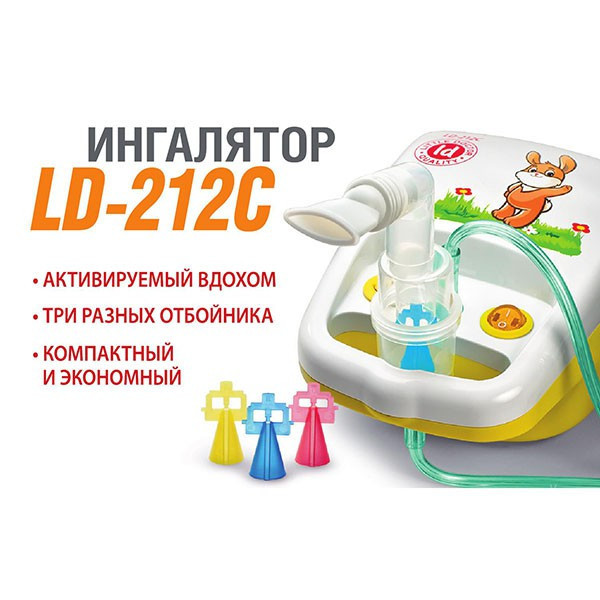 Ингалятор - небулайзер little doctor 212 С компрессорный для детей и ...