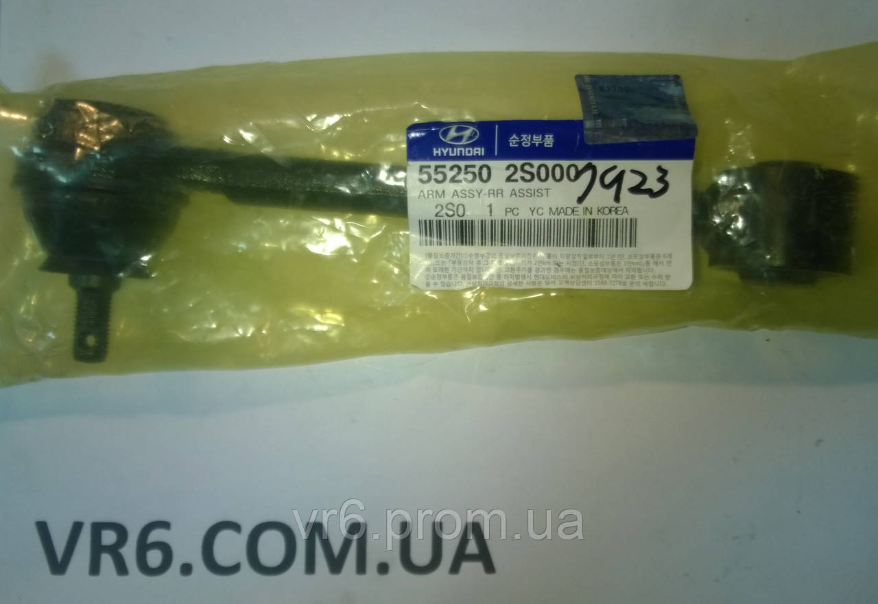 Развальный рычаг задней подвески HYUNDAI ix35 / TUCSON 55250-2S000 ...