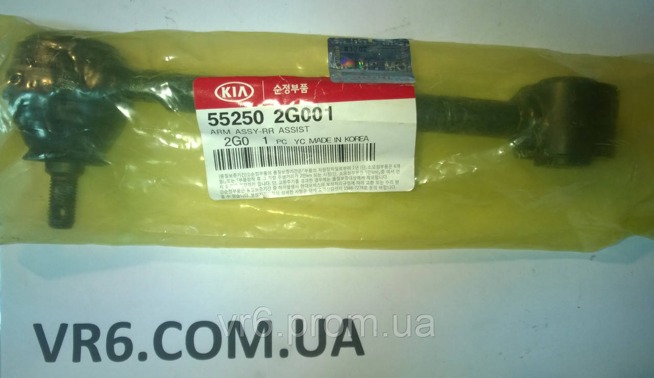 Развальный рычаг задней подвески HYUNDAI ELANTRA / I30 55250-2G001 ...