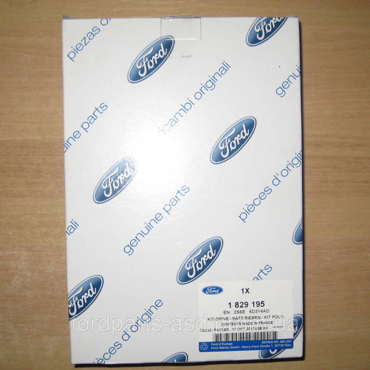 Комплект приводных ремней навесного оборудования Ford 1829195: продажа ...