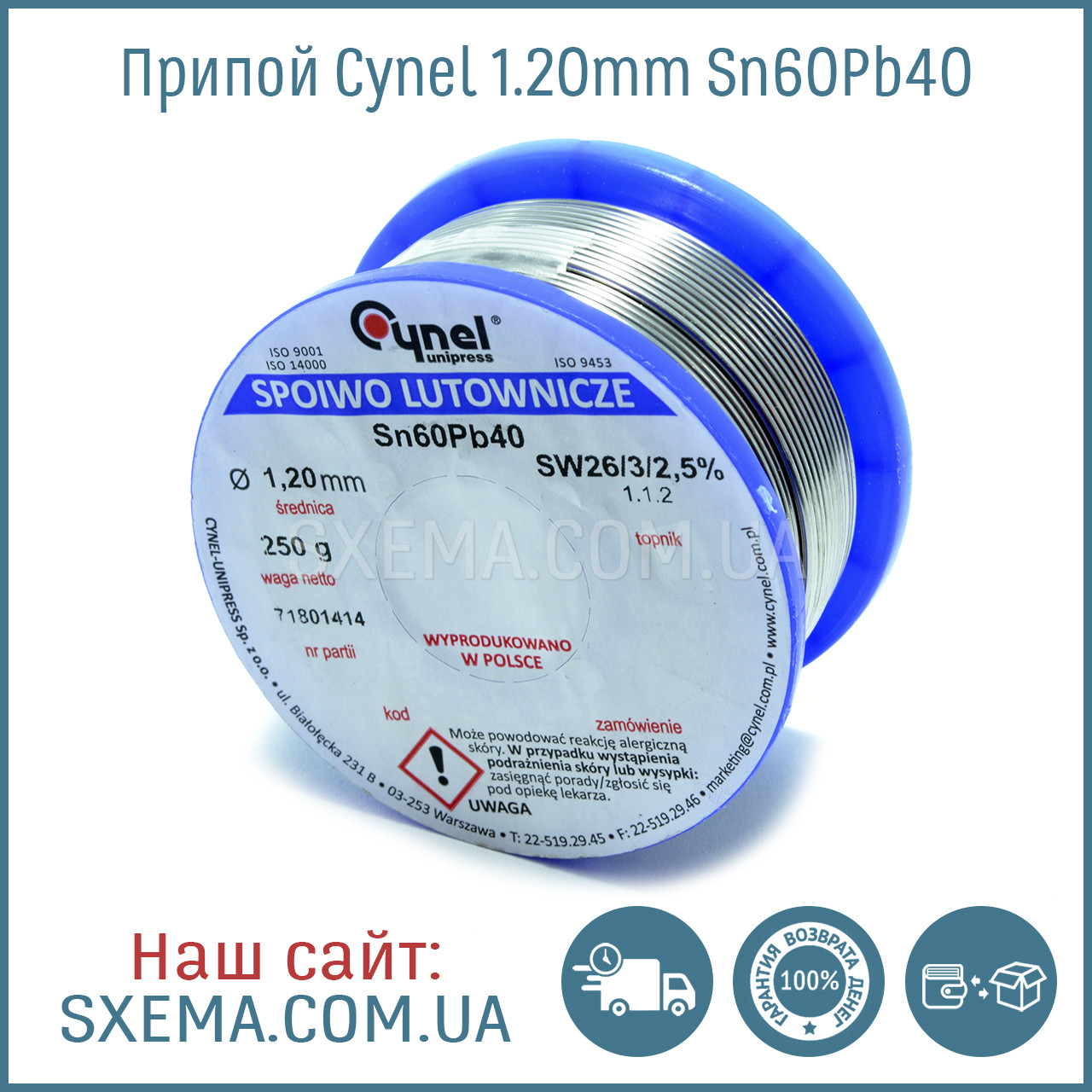 Припой с флюсом для пайки оловянно-свинцовый Cynel (S-Sn60Pb40 sw26/3/2 ...